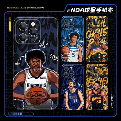 篮球球星手机壳多机型留言