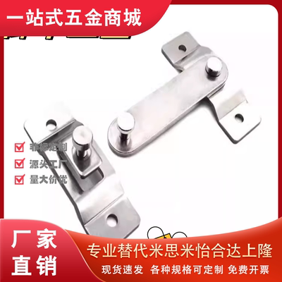 HHMU100工业旋板锁大型