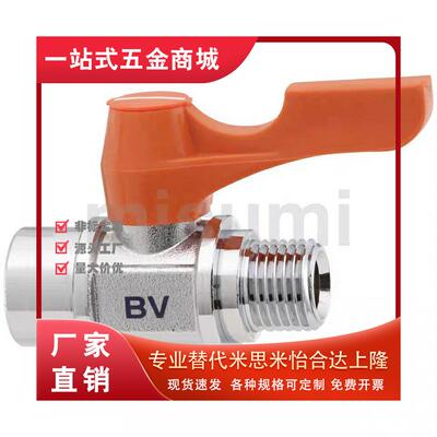 BBRPTF米思CCS22/33小型