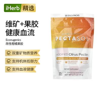 Econugenics,Pectasol®改性柑橘果胶15 个每个5 克