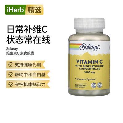 Solaray含浓缩生物类黄酮的维生素 C温和补充