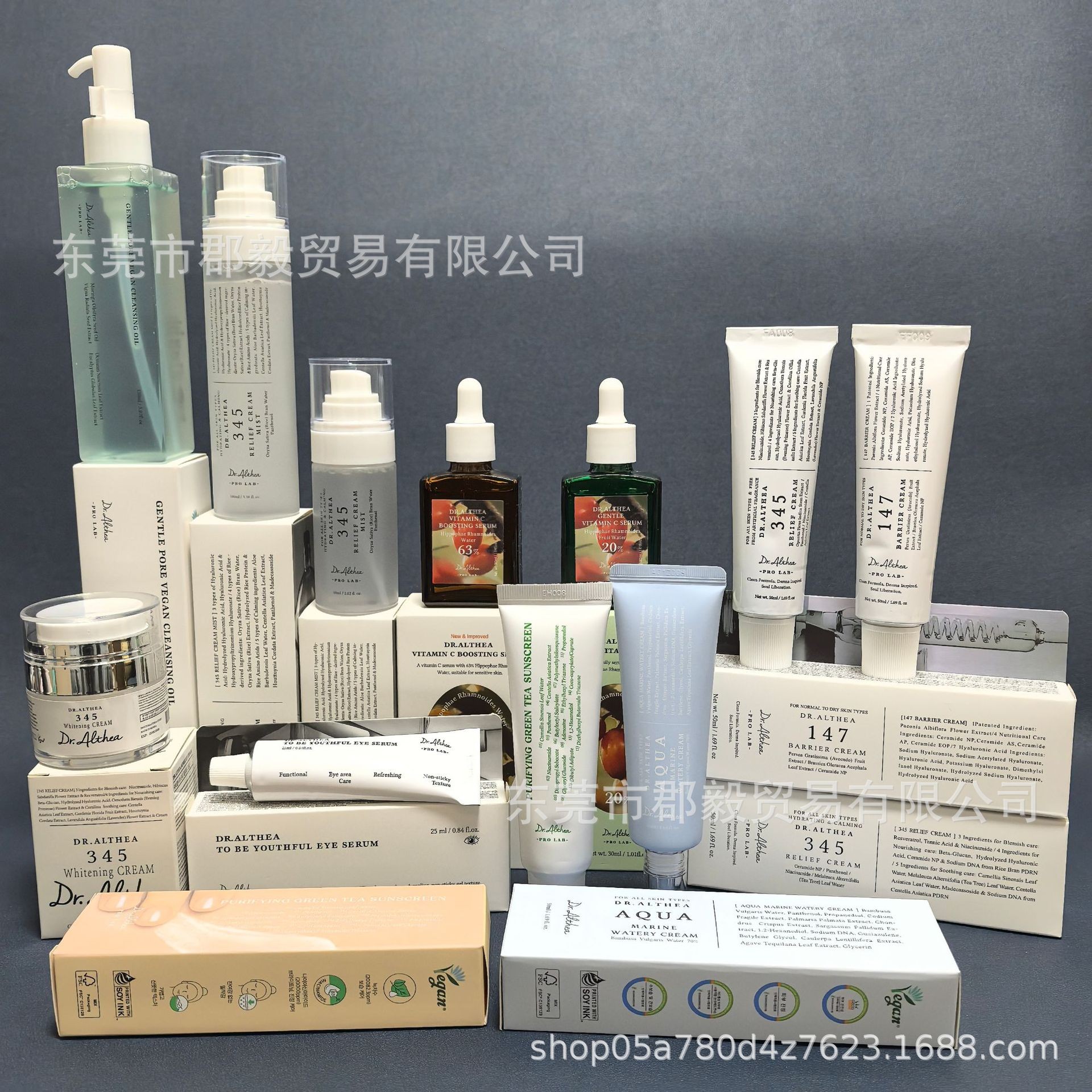 跨境TK现货dr.Althea维生素C精华液147 345面霜 防/晒 罐装精华
