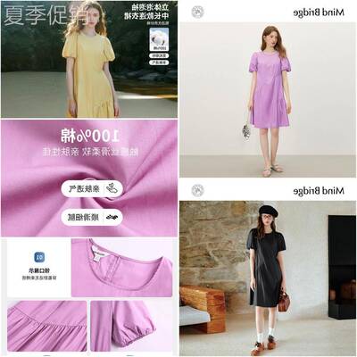 Mind Bridge【纯棉】女士纯色圆领洋装2026年春季泡泡袖中长裙
