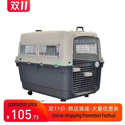 newDog Pet Kennel Airline Flight Crate Cage Travel IATA Car