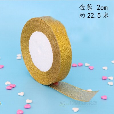 Birthday cake gift packaging gold ribbon party