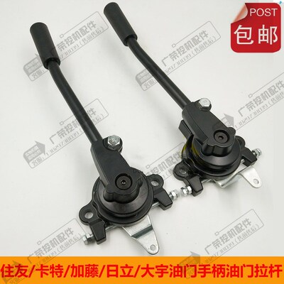 Excavator Accessories Sumitomo / Carter / Kato / Hitachi / S