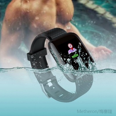 Intelligent Mosquito Repellent Bracelet Ultrasonic Pest Repe