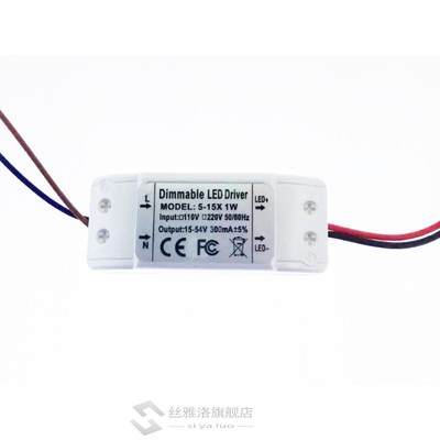 *300mA 5-24x1W Dimmable LED Driver LED downlight ceiling lig