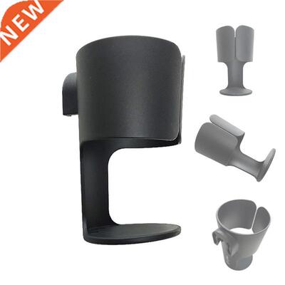 Cup Holder Universal Type Compatible With Cybex Mios Priam B