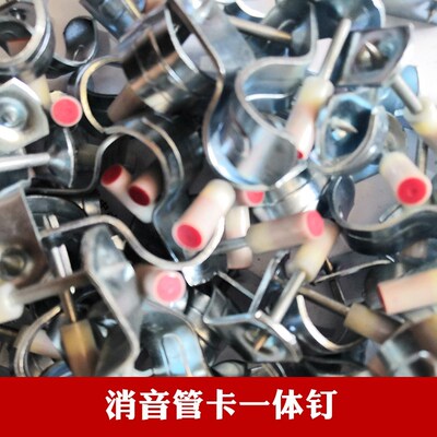 Ceiling Artifact Nailer Integrated Nail Wood Keel Special Na