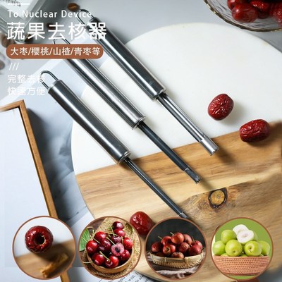 Jujube core removing artifact to open jujube core removing a