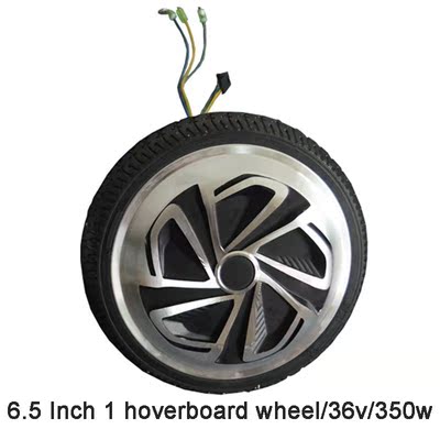Hoverboard motor 6.5Inch 1 hoverboard wheel promotion factor