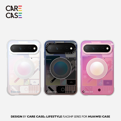 CARECASE电路板系列手机壳