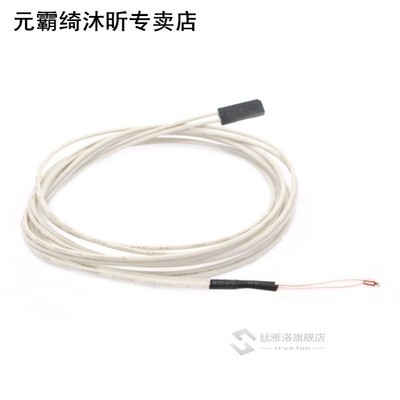 3Pcs Ntc 3950 100K Thermistor With 1 Meter Wiring And Female