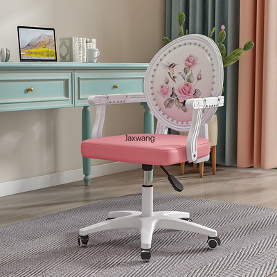 Nordic Office Chairs Comfortable Study Chair Backrest