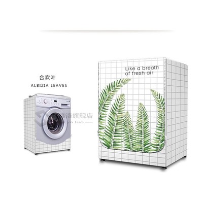 Waterproof Washing Machine Cover Extra Large Size Sunscreen