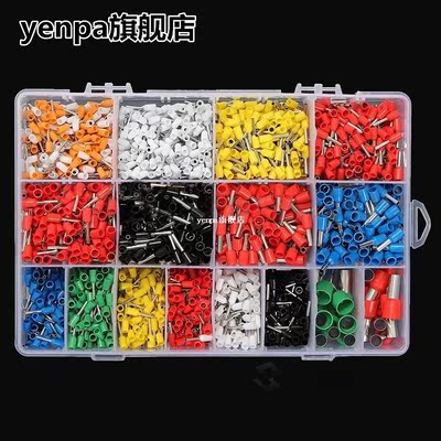 2120pcs Insulated Cord Pin End Terminals Copper Crimp Connec
