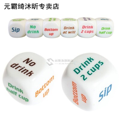 2 Pcs Drinking Wine Mora English Dice Games Bar Playing Game