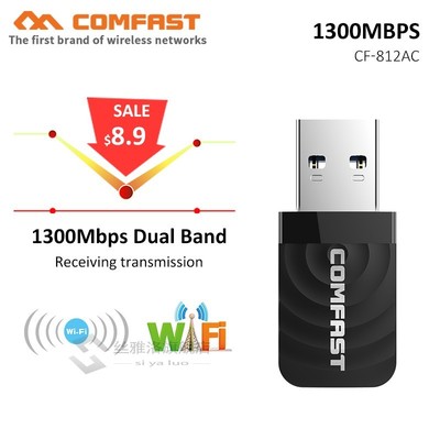 Wireless SB Wifi Adapter AC 1300Mbps Wi-fi Adapter 2.4G 5G N