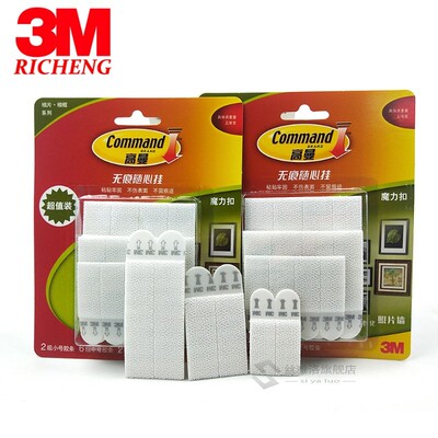 Free Shipping With Tracking Number 20pcs 3M Command  Picture