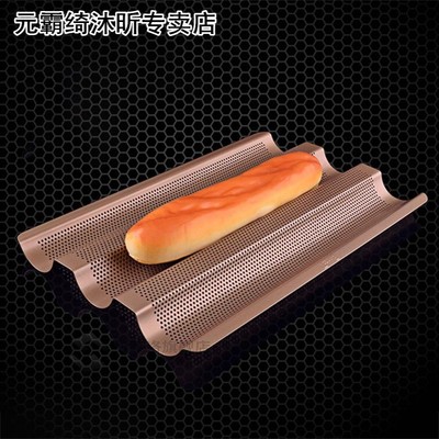 3 Slots Baguette Mold Pan Baking Tray Loaf Non Stick Kitchen