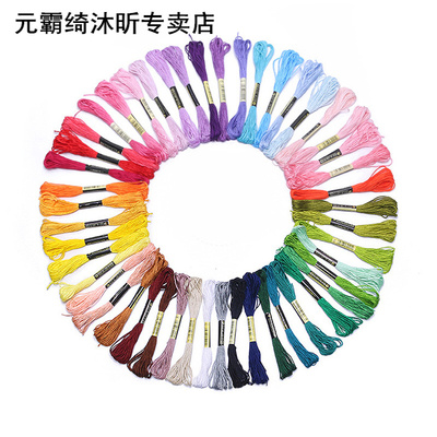 50pcs Mix Colors Embroidery Threads Cotton Sewing Skeins Cro