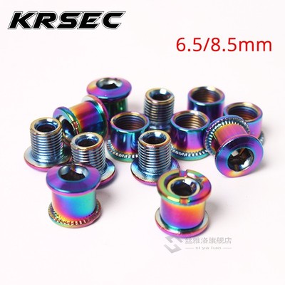 MTB Chainring Bolt 4PC 6.5mm 8.5mm Bicycle Chainwheel  Screw