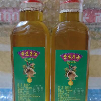 PZI延边特产2紫籽油50ml物理压榨紫苏子苏油苏油正品