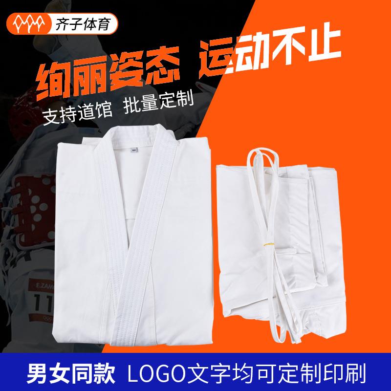 空手道服KATA成人儿童训练比赛道服印字刺绣专业制作