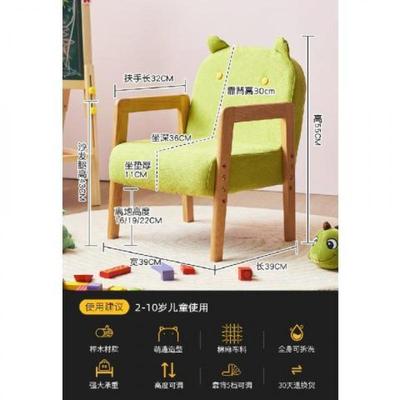 阅读角宝宝看书椅子儿童沙发男孩卡通可爱座椅女孩沙发椅单人凳子