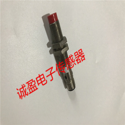 接近开关传感器高灵敏抗干扰