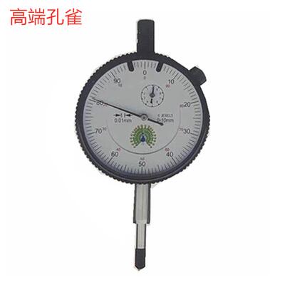 孔雀0-5MM/0-10MM/0-20MM/0-30MMX0.01不锈钢6钻销售百分表