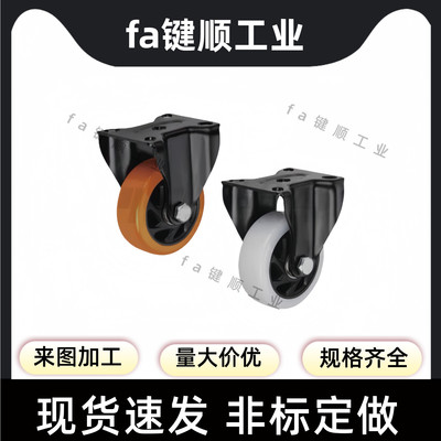 工业脚轮  CDK01 平底活动型CDL01/21-D75/D100-N/P/U脚轮