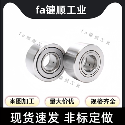 滚子轴承随动器C- NARTU NARTV NARTVS 6 8 10 12 15 17 20 NUTR