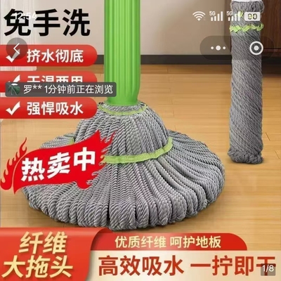 燕乐免手洗竹纤维拖把家用干湿两用高效吸水一拧即干懒人旋转拖布