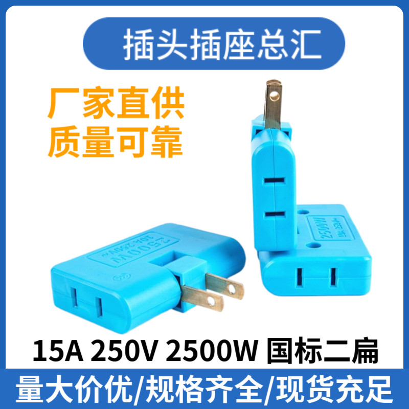 美规180度旋转插座无线一转三插头家用转换电源两孔插口转换器