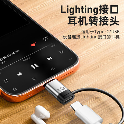 适用苹果Lightning转Type-C母OTG转接头USB转换器支持iphone14/13