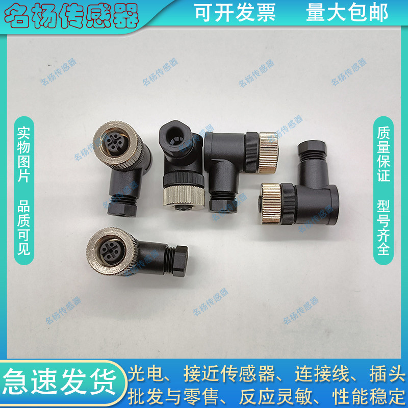 全新易福门接线端子连接器E11511 E11505 E11507 E11658 E11657_虎窝淘