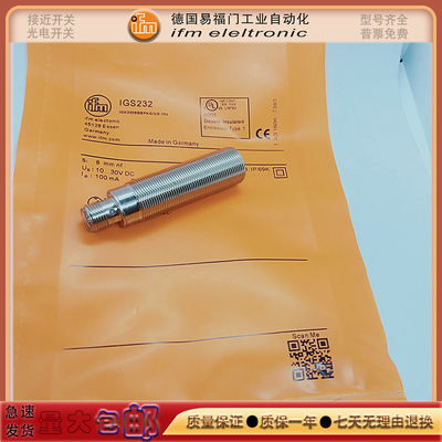 易福门 IGS232 204 205 206 207 208 209 217 236 289金属传感器