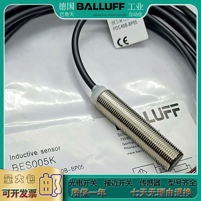 接近开关BES005K BES005K BESM12MI-POC40B-BP05金属传感器