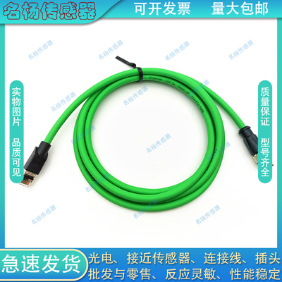 中国超柔连接线信号传输以太网