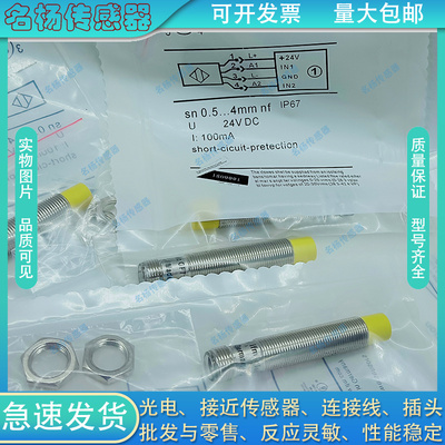 中国接近开关磁敏传感器