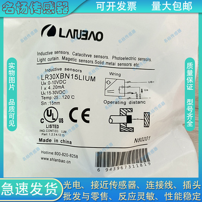 中国接近开关磁敏传感器