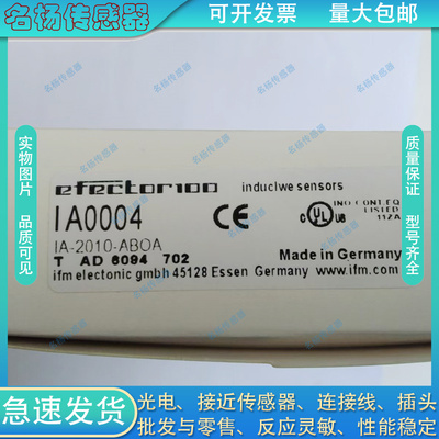 易福门电感式传感器接近开关