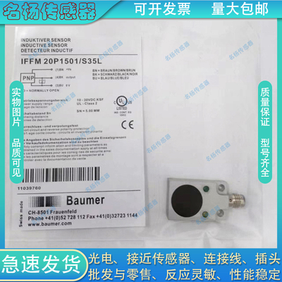 中国接近开关电感式传感器