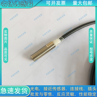 全新接近开关BB-H6.503P-V11S12-S /BB-H6.503P-V21S12-S