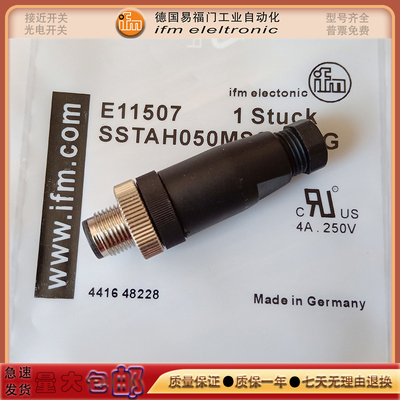 易福门 传感器 E11507/E11509/E11506/E11508接近/光电开关连接器