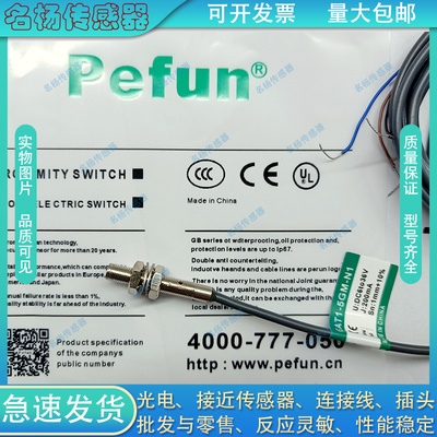 接近开关传感器GAT1-5GM-N1 GAT2/GAM4-12GM-N1 GAT5/GAM8-18GM-N