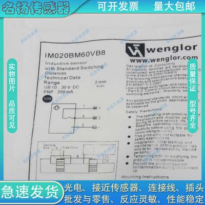 全新接近开关IB040BM46VB3 IB040BM60VB3 IB040BM70VA3传感器