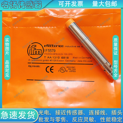 中国电感式传感器接近开关